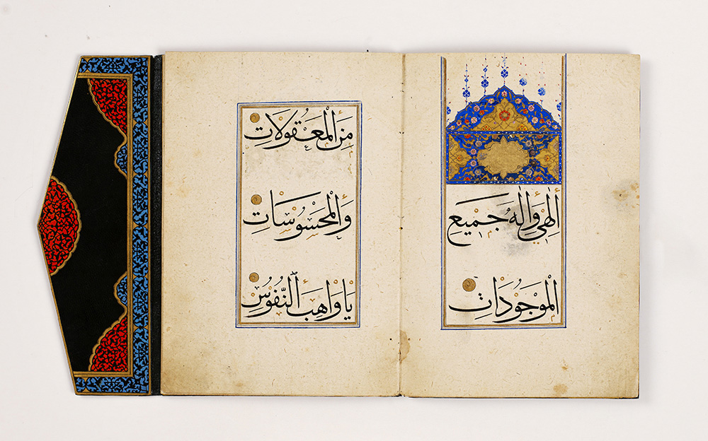 Şeyh Hamdullah Sergisi