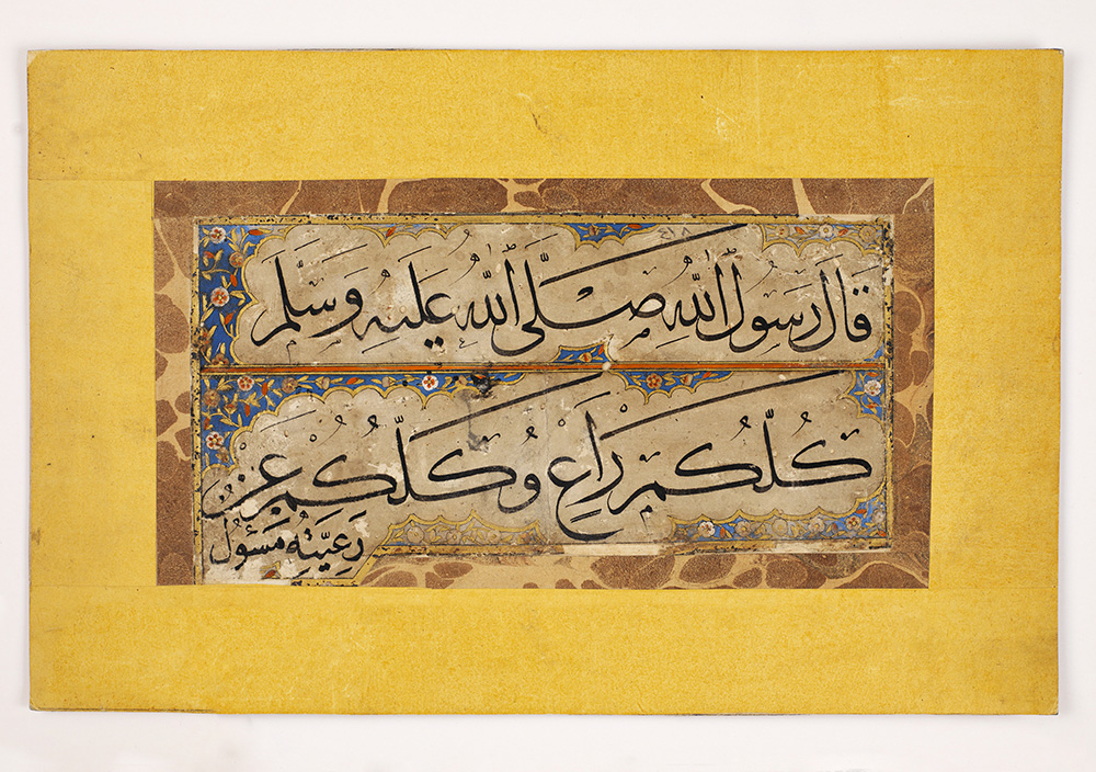 Şeyh Hamdullah Sergisi